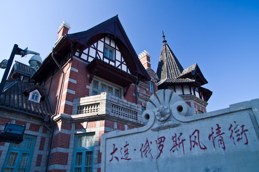 Essential Dalian Tour Package: Best 2-Day Dalian City Highlights